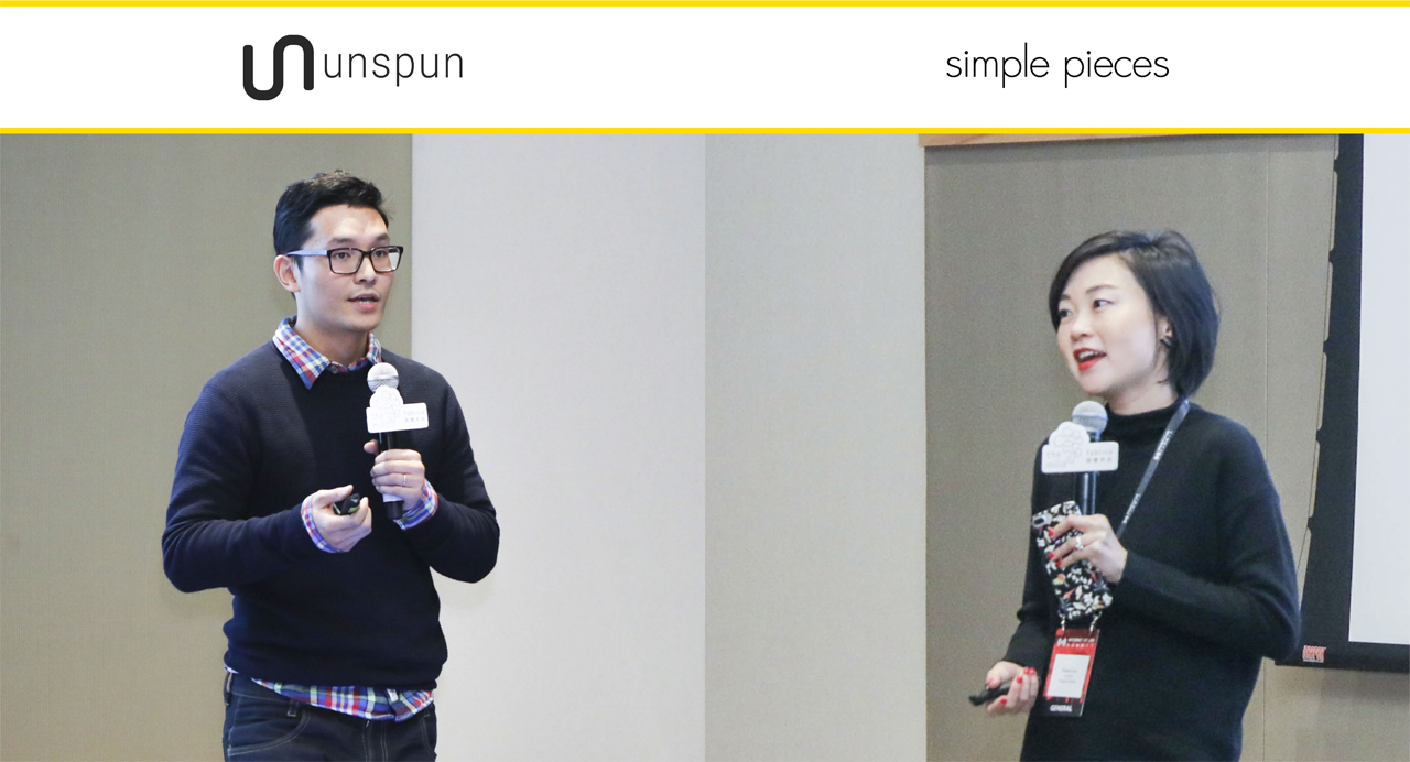 ANNOUNCING OUR NEW INCUBATEES - SIMPLE PIECES AND UNSPUN - The Mills Fabrica