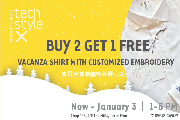 Techstyle X-MAS | Buy 2 Get 1 Free Vacanza Shirt With Customized ...
