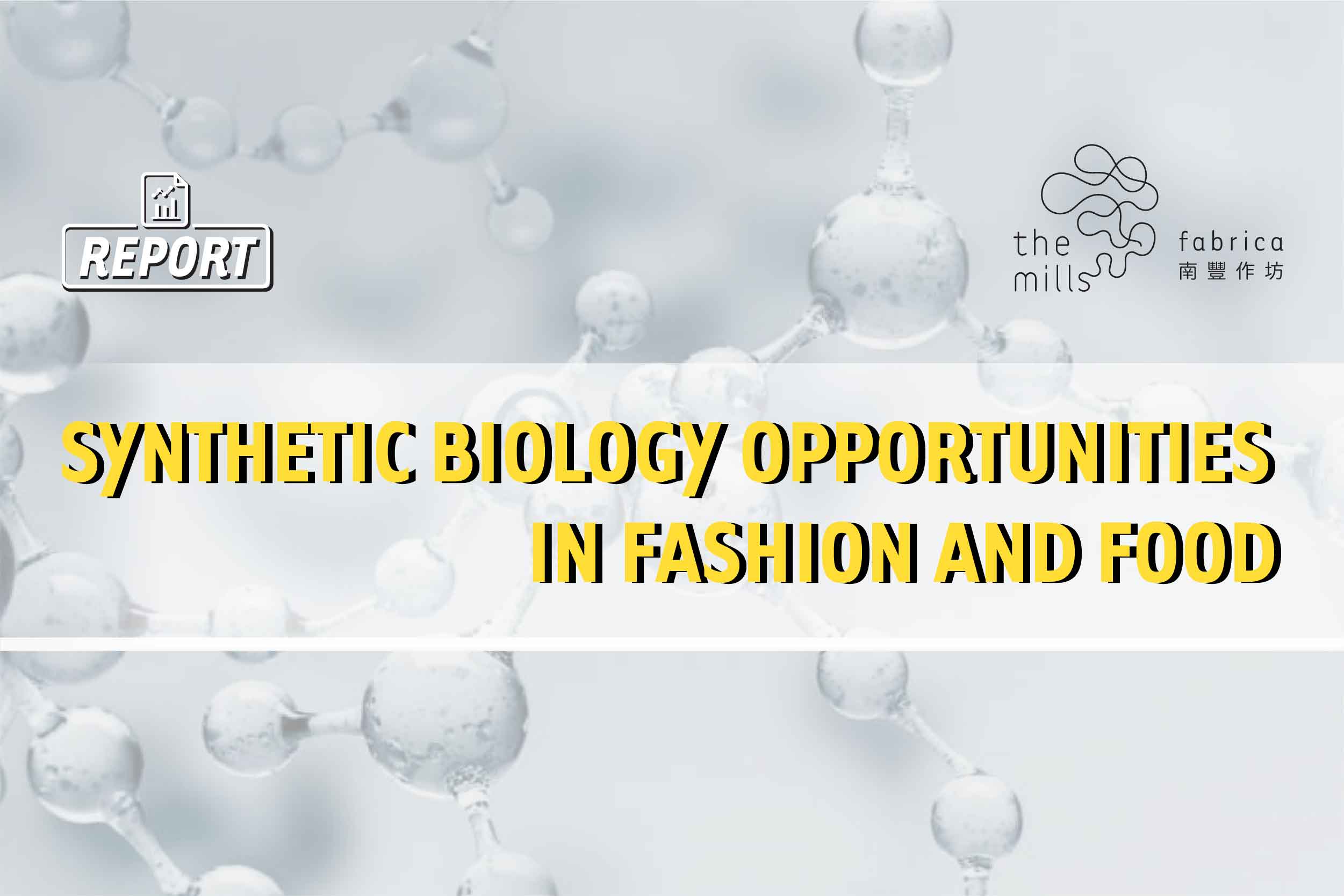 Synthetic Biology Opportunities in Fashion and Food- The Mills Fabrica