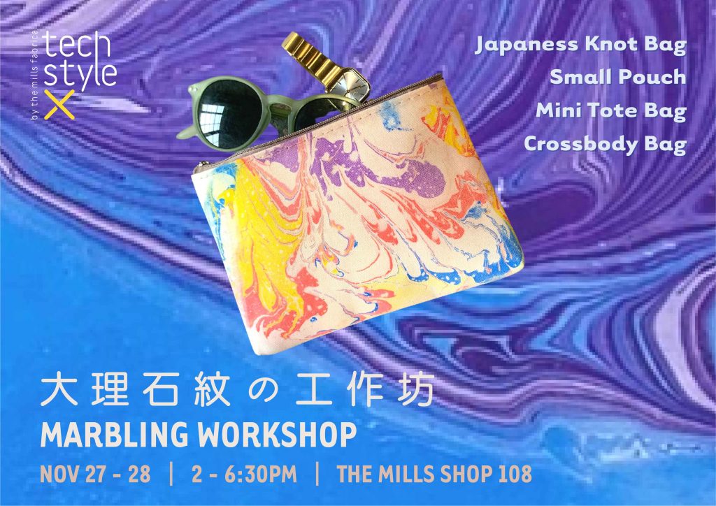 Marbling Workshop - The Mills Fabrica