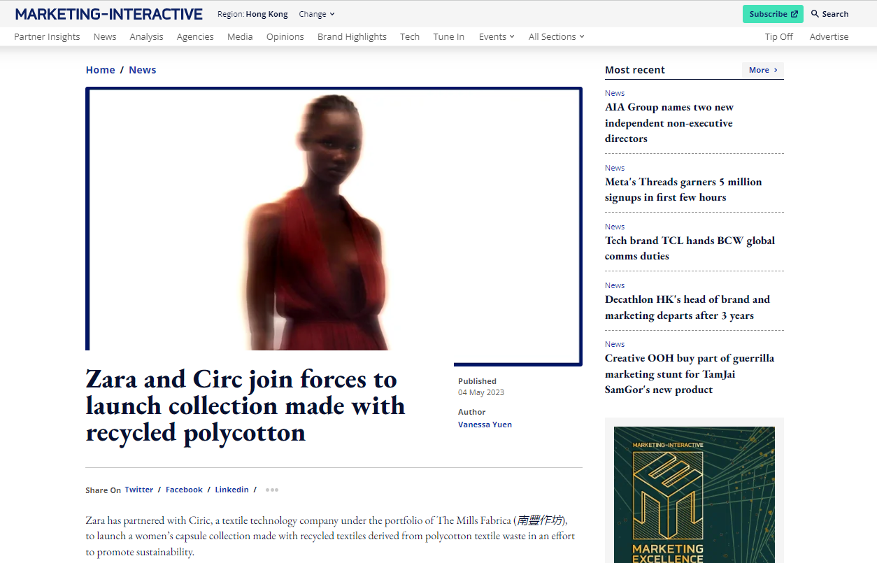 Zara and Circ join forces to launch collection made with recycled ...