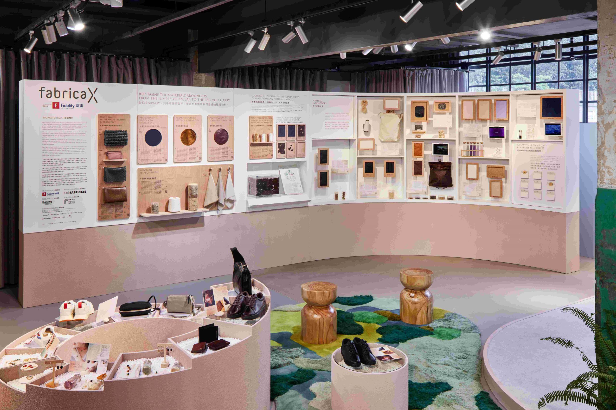 A Reimagination of the Material Space - Biomaterials Pop Up @ Fabrica X ...