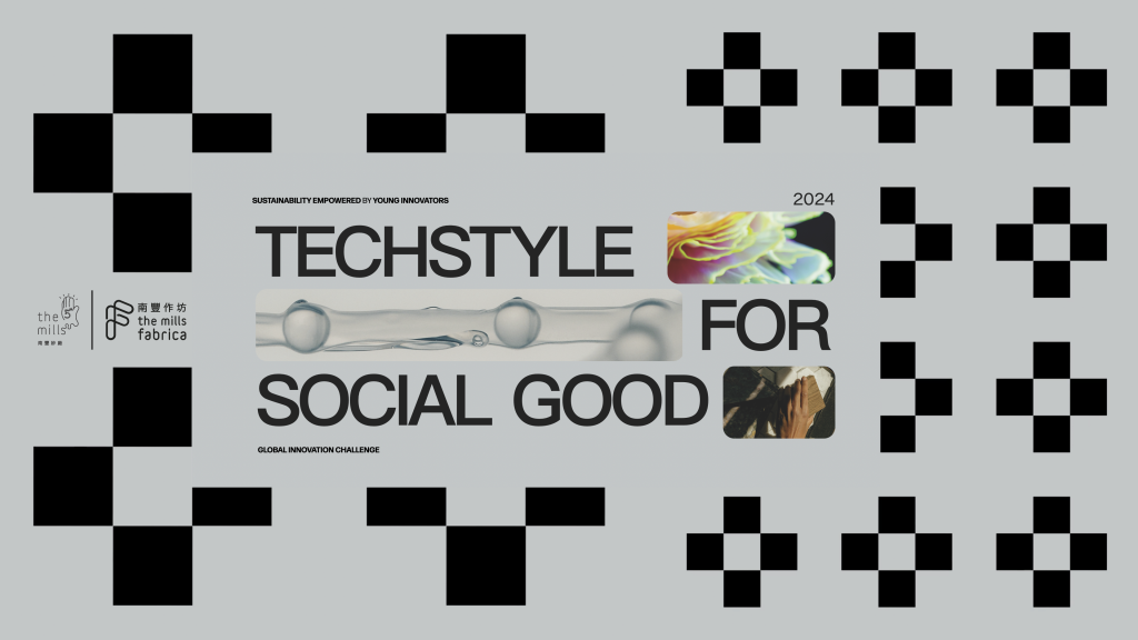 Techstyle for Social Good Global Innovation Challenge 2024 - The Mills ...